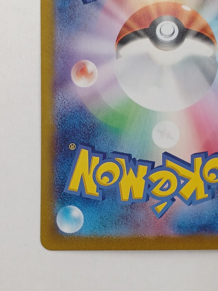 Pokemon Card Model Number Kamitsuo Orochi EX SAR Pokemon | eBay
