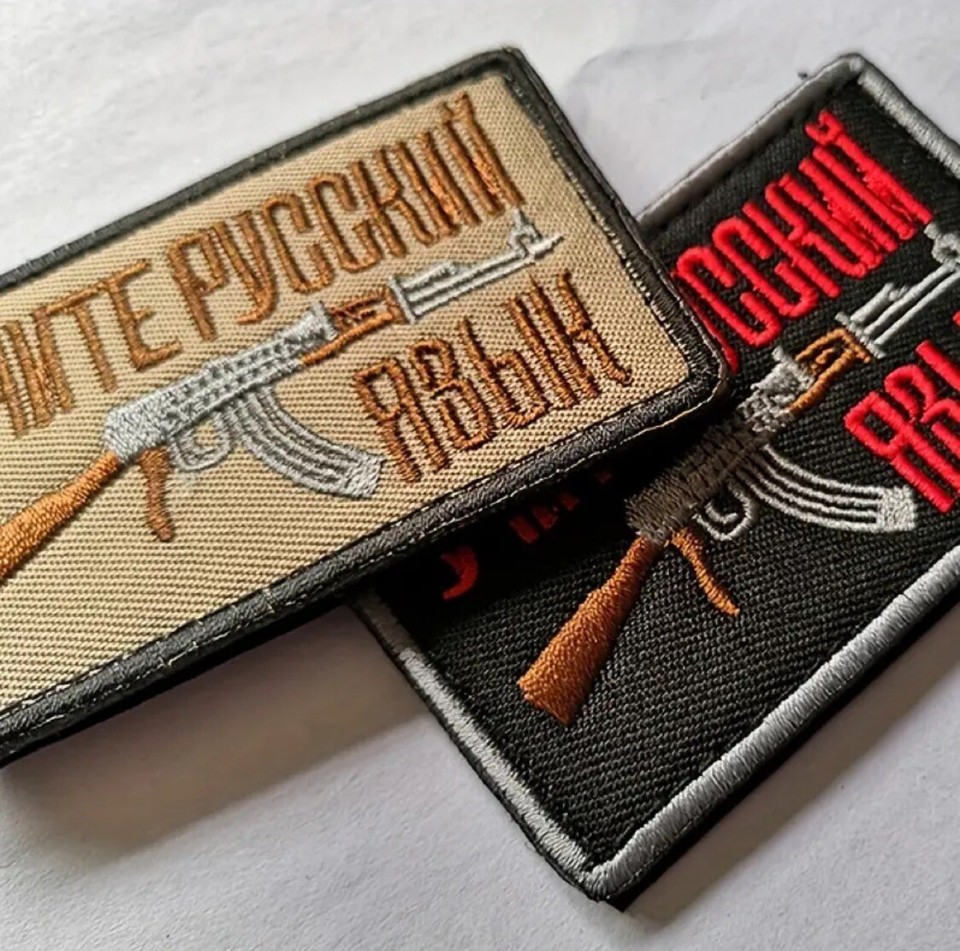 LEARN RUSSIAN LANGUAGE AK-47 Embroidered Patch w/ Hook & Loop, RED ...