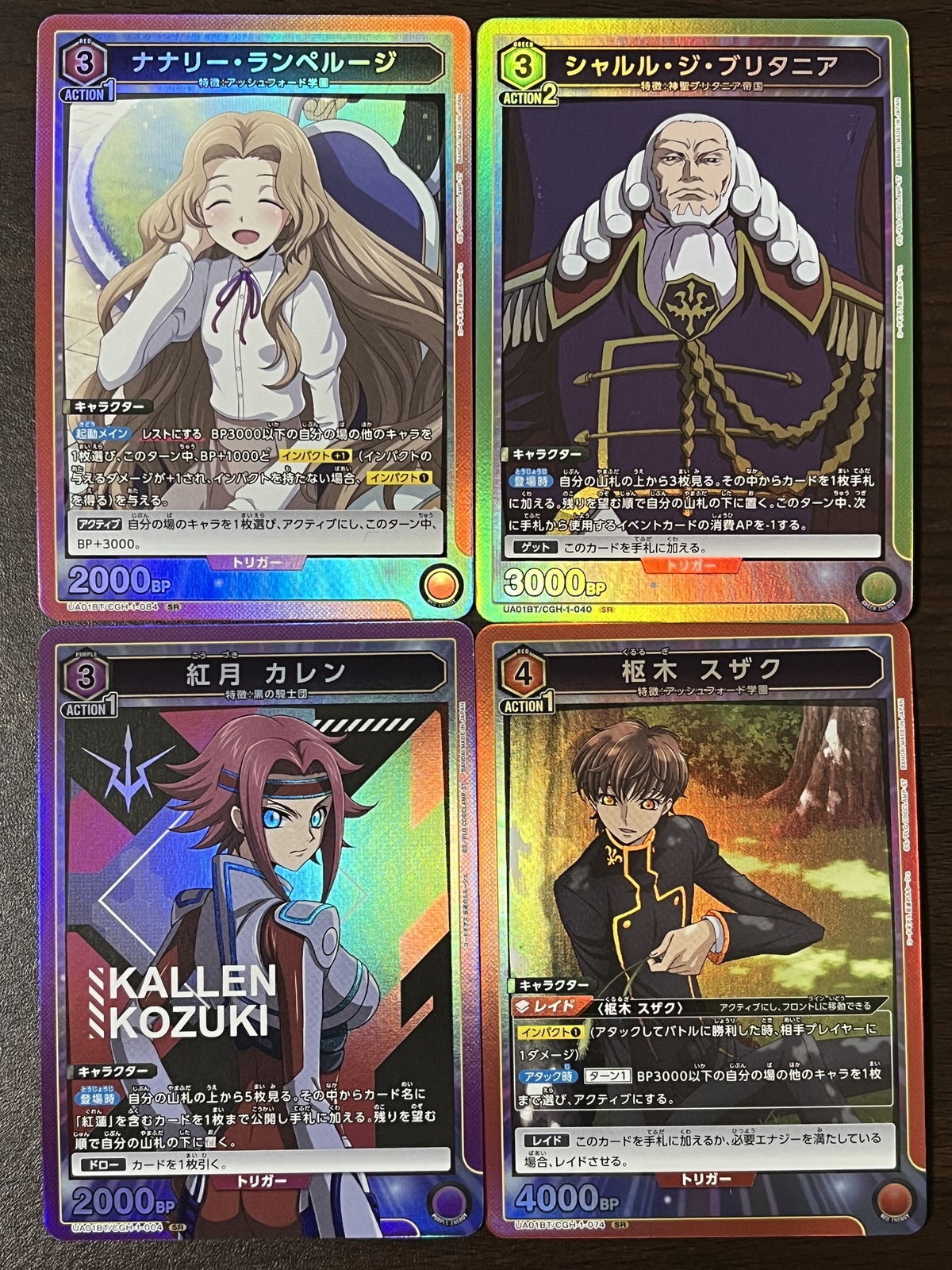Union Arena TCG CODE GEASS UA01BT/CGH-1 SR 4 Set | eBay
