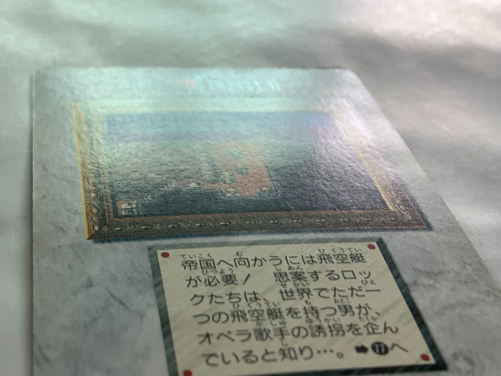 Setzer Gabbiani FINAL FANTASY VI FF6 SQUARE japanese 1995 card Bandai ...