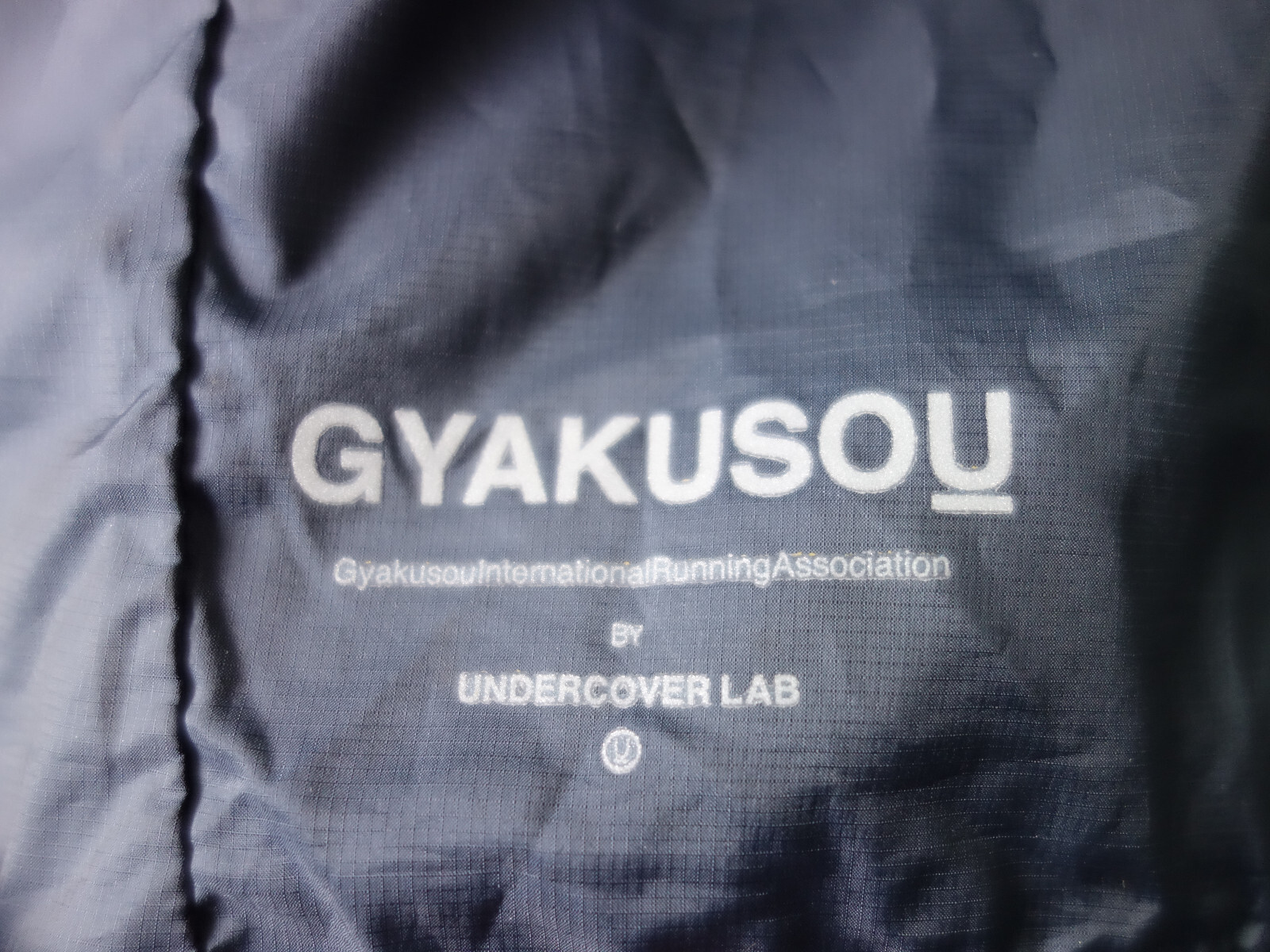 nike gyakusou undercover lab aeroloft 800 down vest j… - Gem