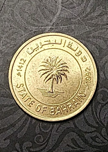 1992 ~ Bahrain 10 Fils Coin | eBay