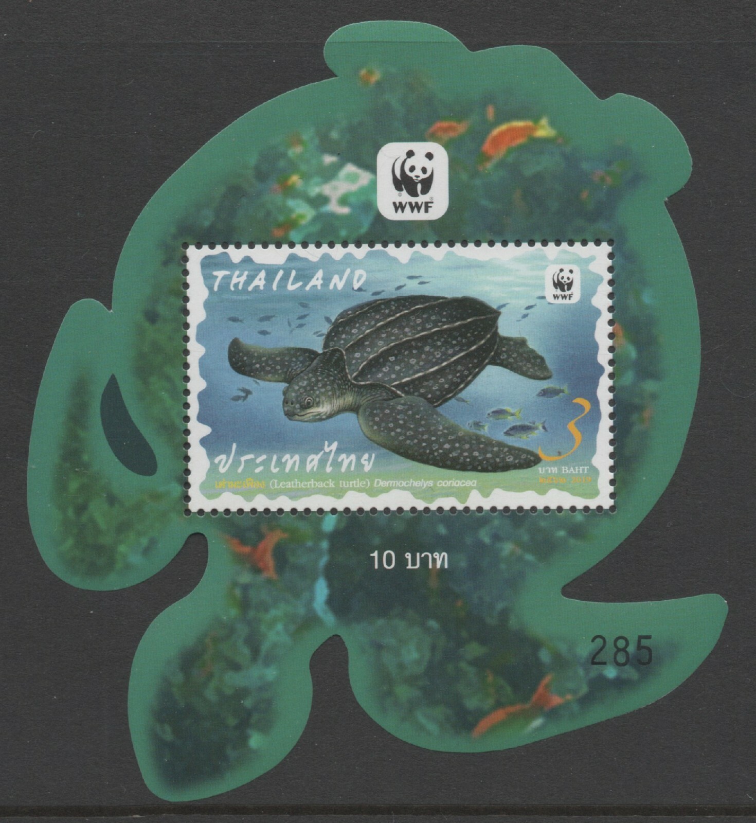 Thailand 2019 WWF Marine Life Mini Sheets set of 2 Mint Unhinged | eBay
