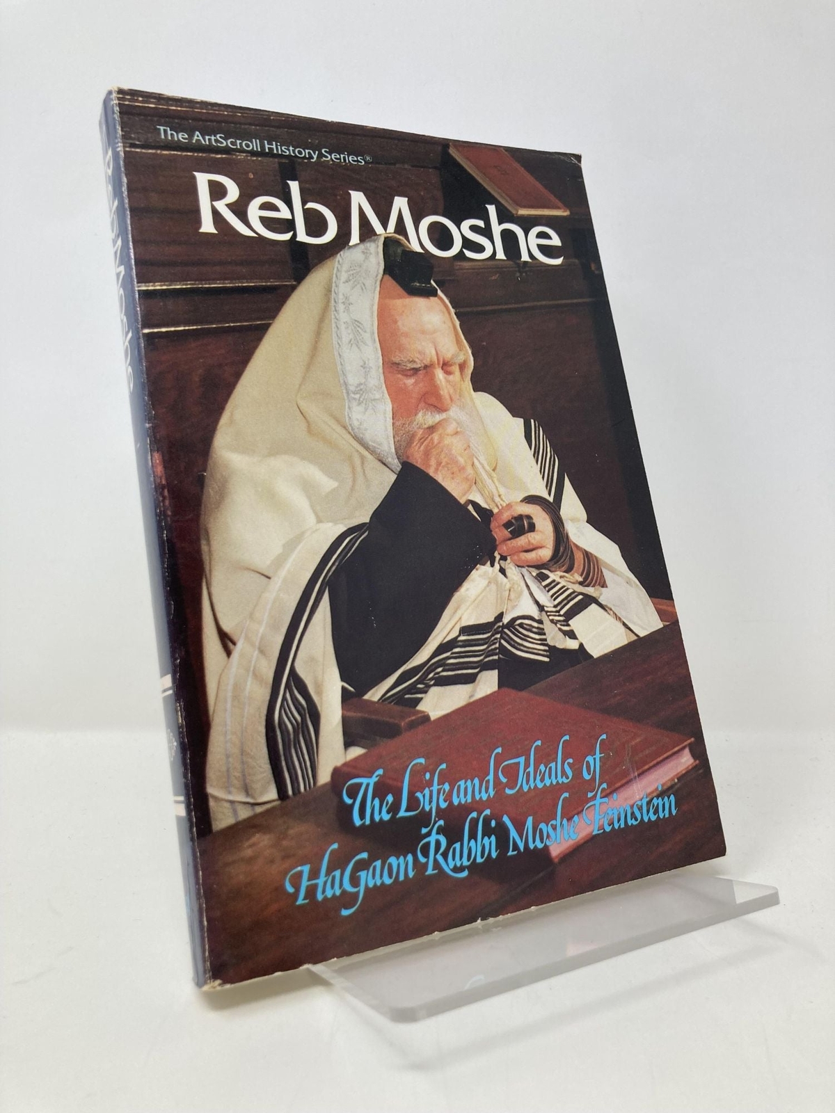 Reb Moshe by Rabbi Shimon Finkelman First 1st Edition VG PB | eBay