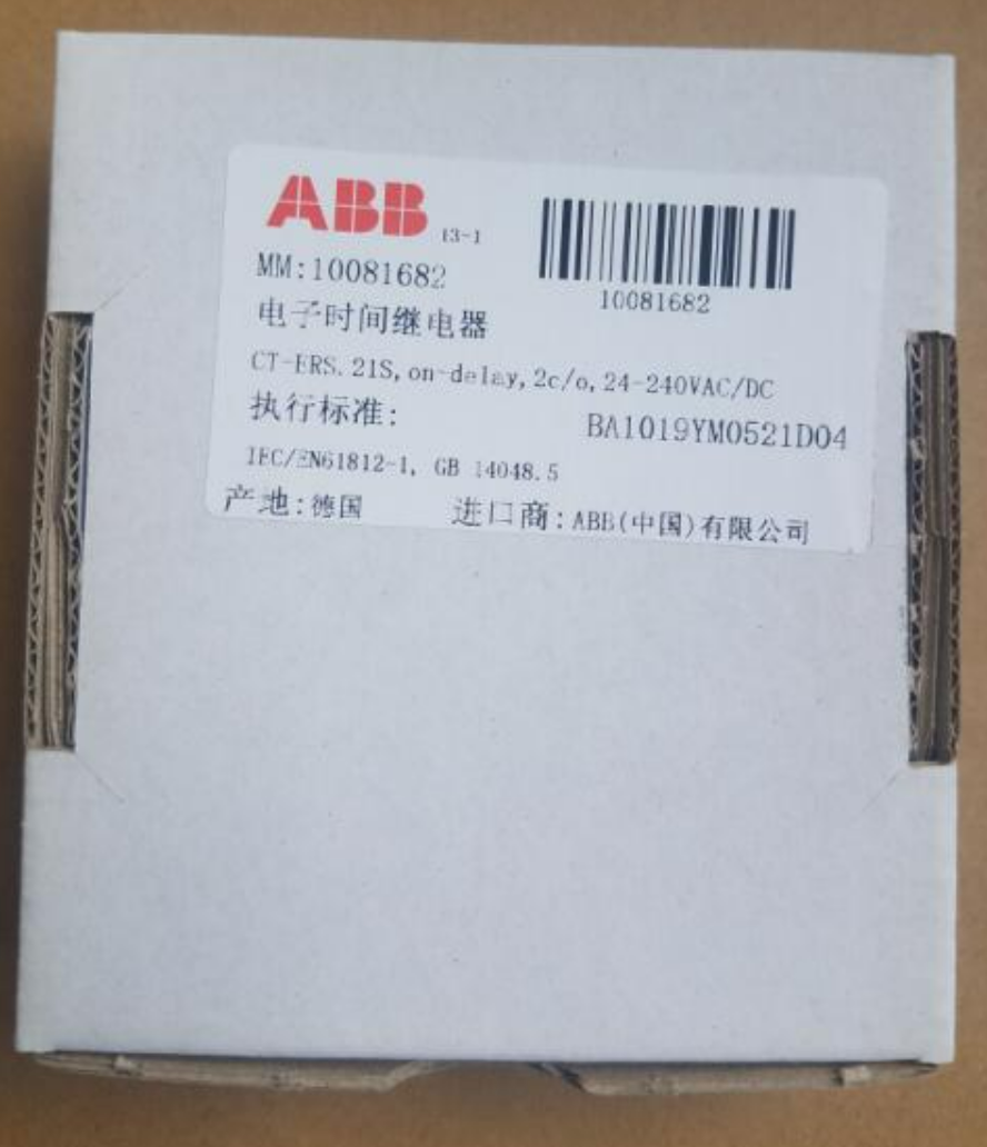 1PC Original ABB time relay CT-ERS.21S on-delay,2c/o,24-240VAC/DC ...