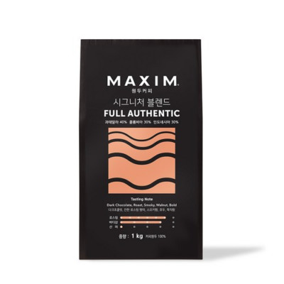 Maxim Coffee Bean Blend Full Authentic, Whole Bean (not ground), 1kg ...