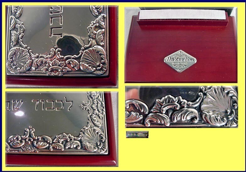 Judaica Shabbat Sabbath Light Switch Cover Sterling Silver (2996) | eBay