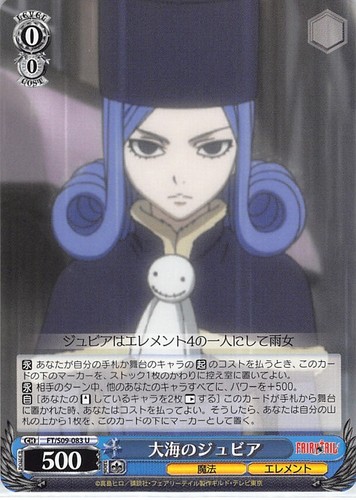 Fairy Tail Trading Card Weiss Schwarz FT/S09-083 U Juvia Lockser | eBay