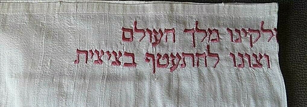 Ladies Linen Tallit Prayer Shawl With Sequins -Bag w Kippa Multi Color ...