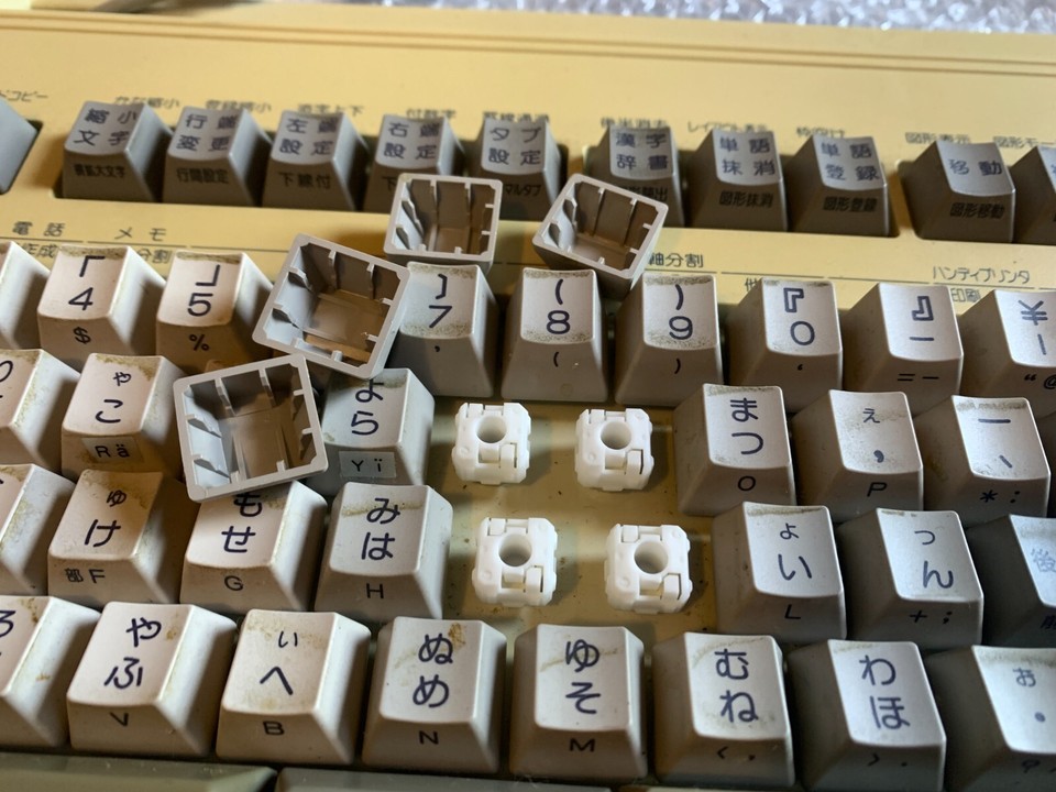 Vintage Japanese Keyboard w/ Fujitsu Leaf Spring Switches OASYS ...