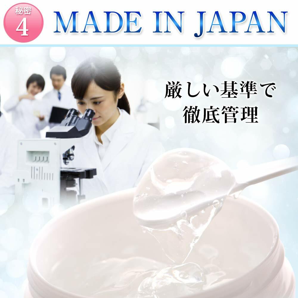 Akaran Moisturizer Essential Water Gel 250g Big Bottle Limited JAPAN ...