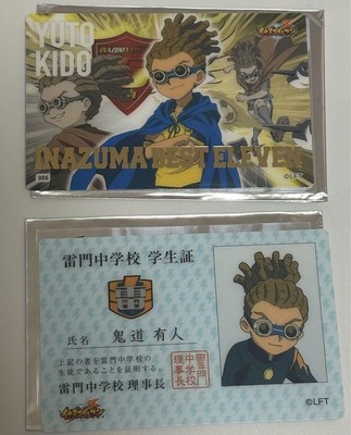 Inazuma Eleven Jude Sharp Plaka Student ID | eBay