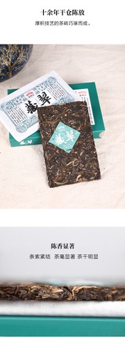 2020 Haiwan Old Comrade Shen Pu-erh "Cang Cui" Pu'er Raw Puer Brick Tea ...