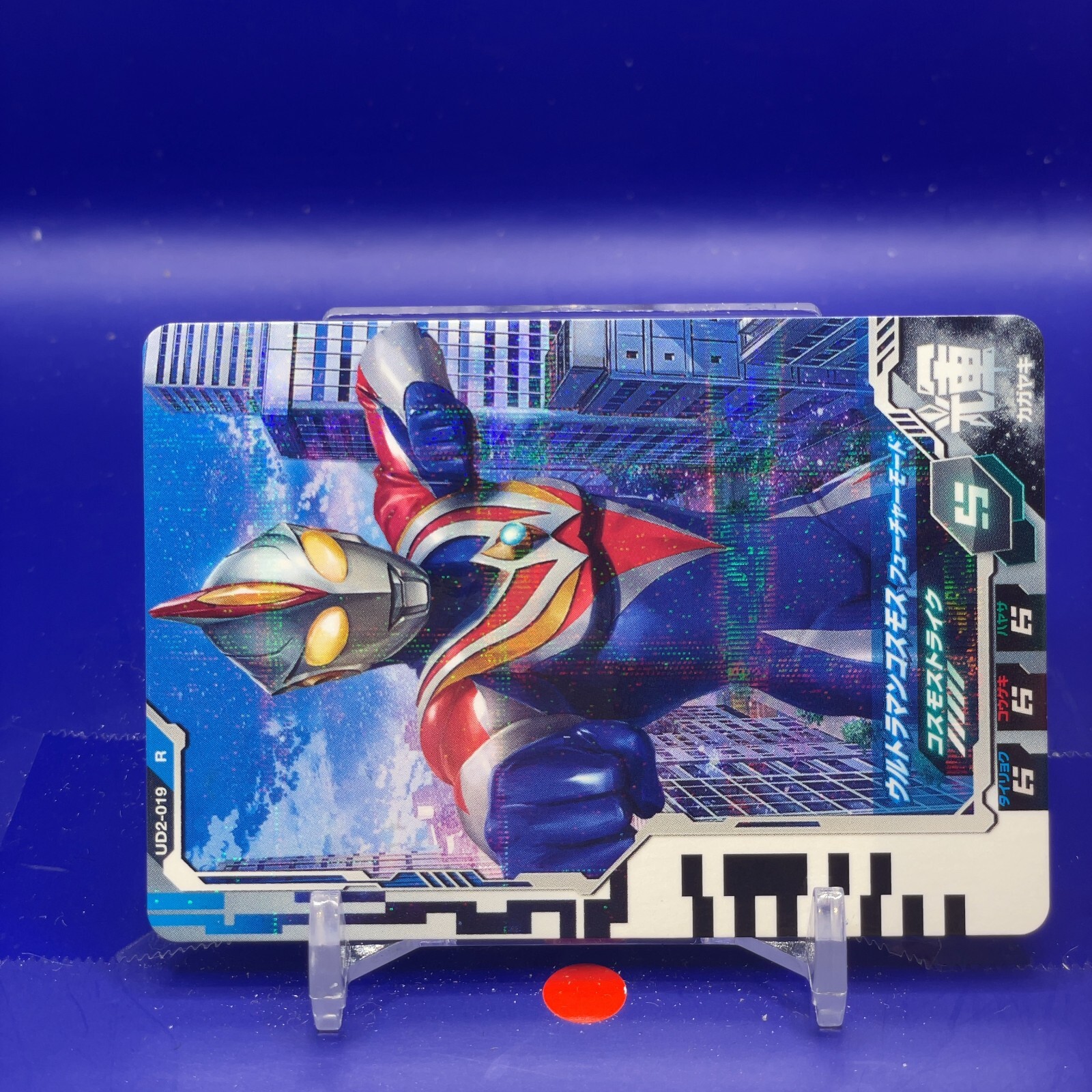 Ultraman Cosmos : Ultraman Fusion Fight Carddas UD2-019 R BANDAI ...