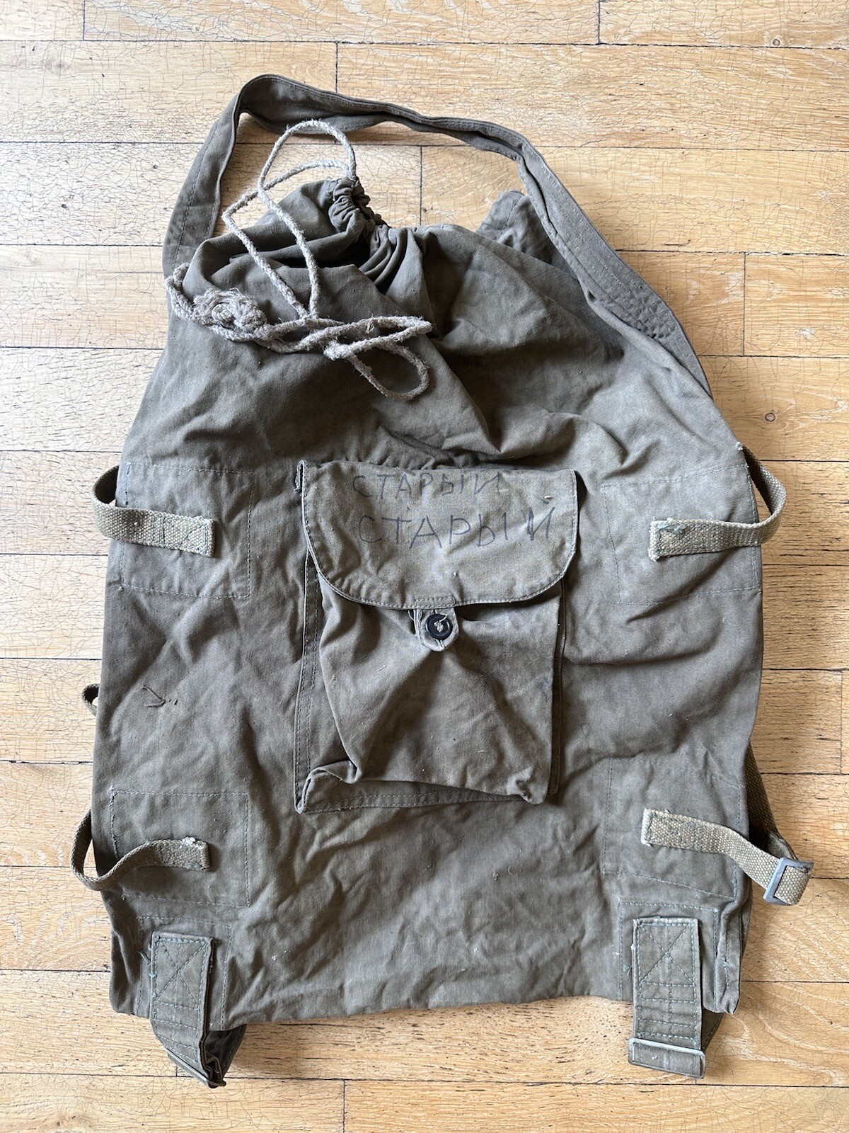 Original Russian Army Military Backpack Bag ~30L old generation Ussr ...