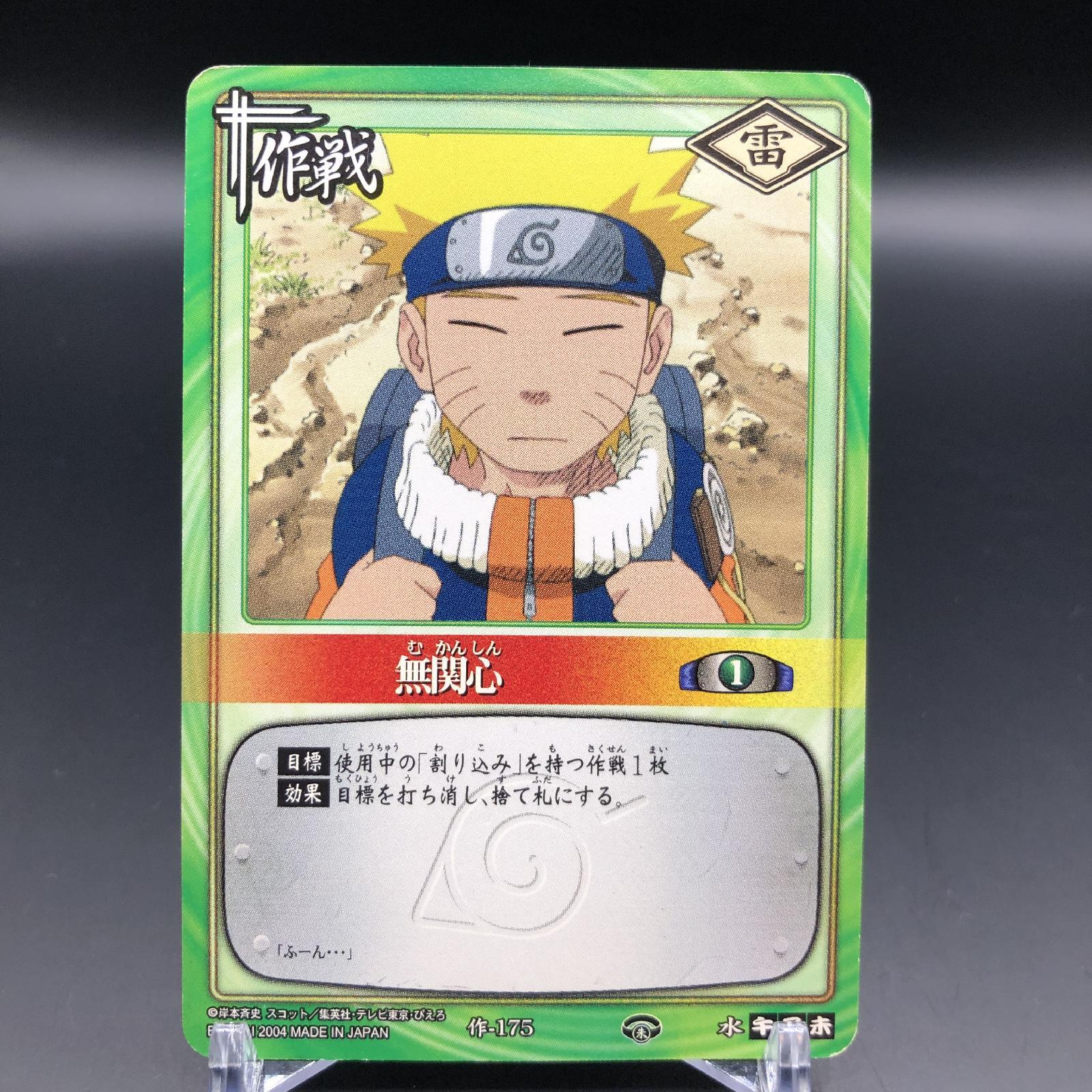 Naruto TCG Card Anime Game Manga Bandai Made In Japan Popular!! F/S No ...