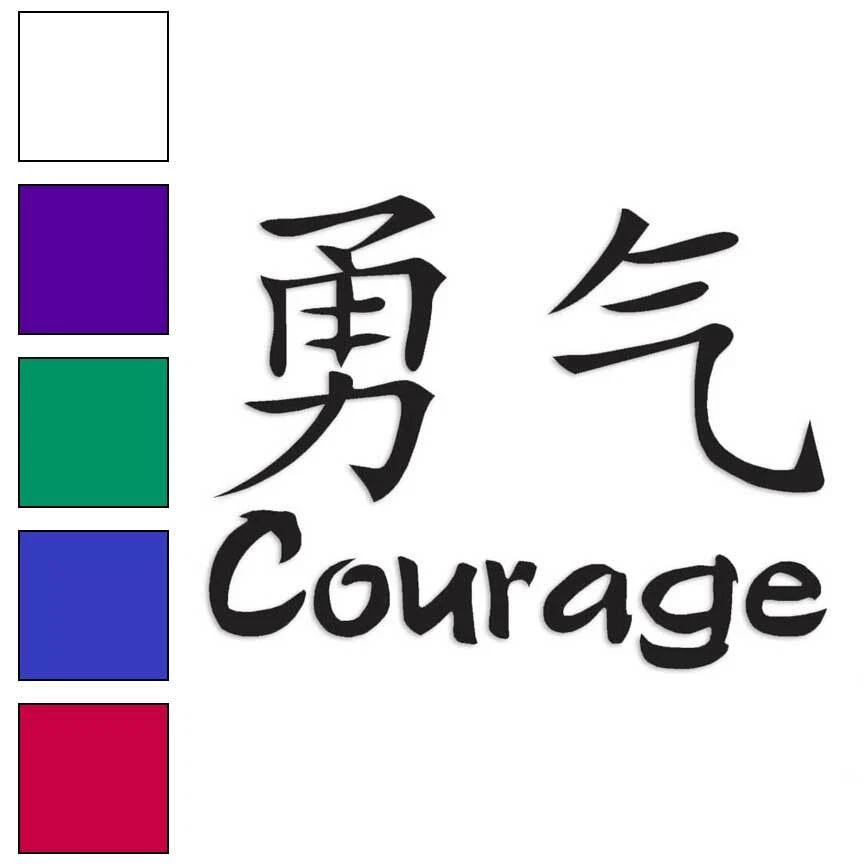 Japanese Courage Symbol