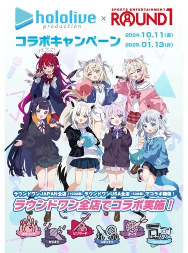 Hololive EN X Round 1 2024 Limited Ninomae Ina'nis Muffler Towel 1200mm New | eBay