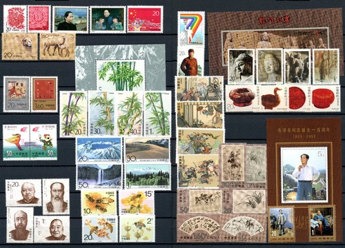 China Stamp 1993 Complete Year Full Set Include Souvenir Sheets, VF MNH ...
