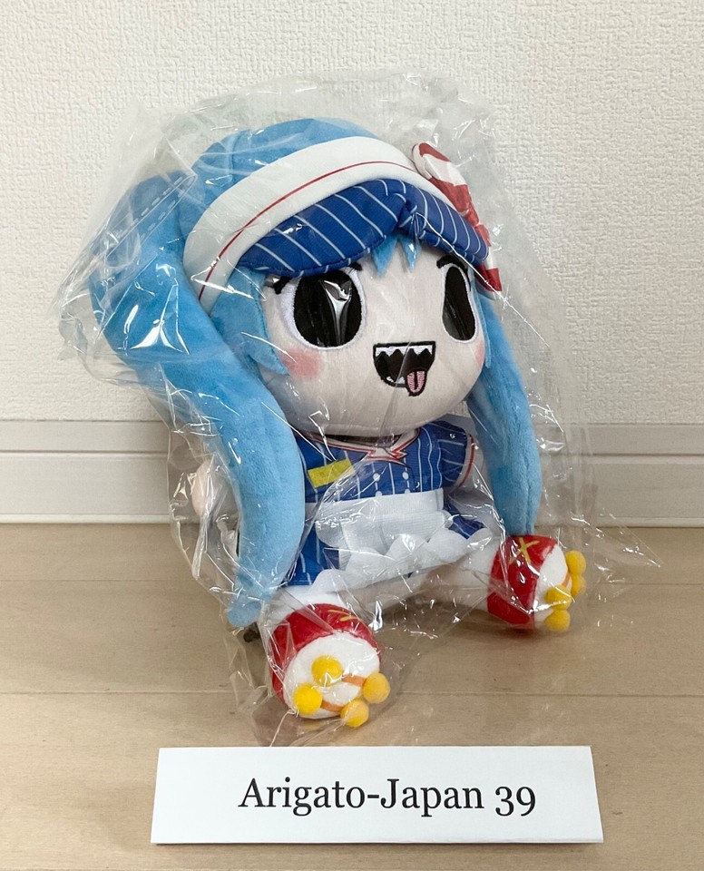 Kasane Teto Hatsune Miku Mesmerizer Chanel Satsuki Plush Toy Doll ...