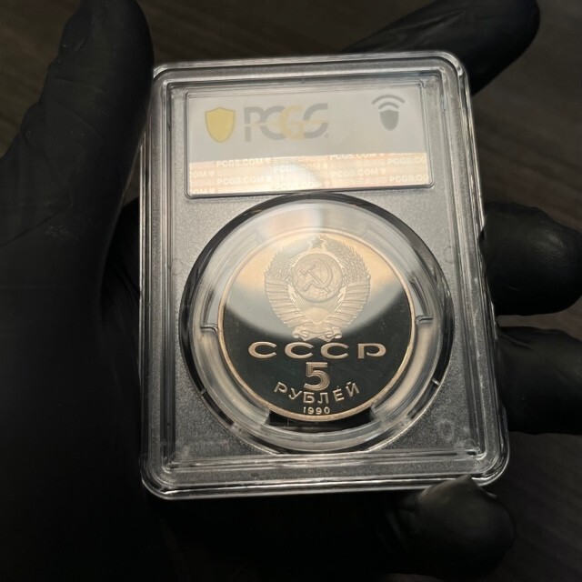PR67DCAM 1990 Russia CCCP 5 Ruble Proof, PCGS Secure- Pretty Toned | eBay