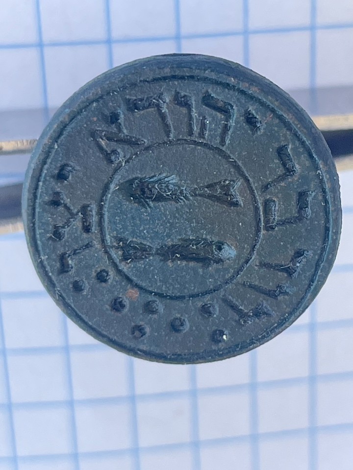Rare Judaica Wax Seal – Hebrew Script, Fish Motif – 19th C Jewish ...