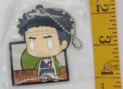 Demon Slayer Rubber Keychain Strap Gyomei Himejima Anime Japan | eBay