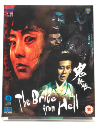 The Bride From Hell - Shaw Brothers Kung Fu - 88 Films Blu-ray BRAND ...