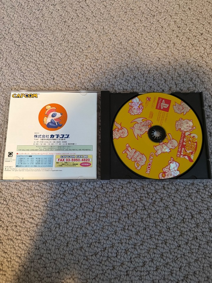 Japanese Playstation Games Ps1 Lot assorted | eBay