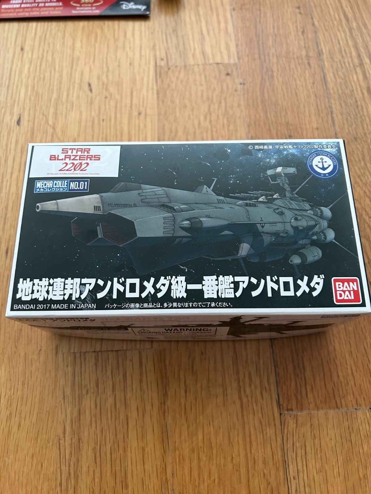 Space Battleship Yamato 2202 Mecha Collection Earth Federation ...