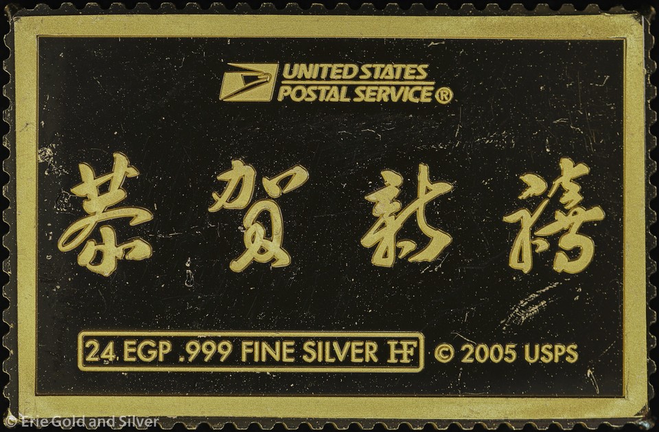 2005 USPS Lunar New Year Snake 24K EGP .999 Silver Stamp Ingot | eBay