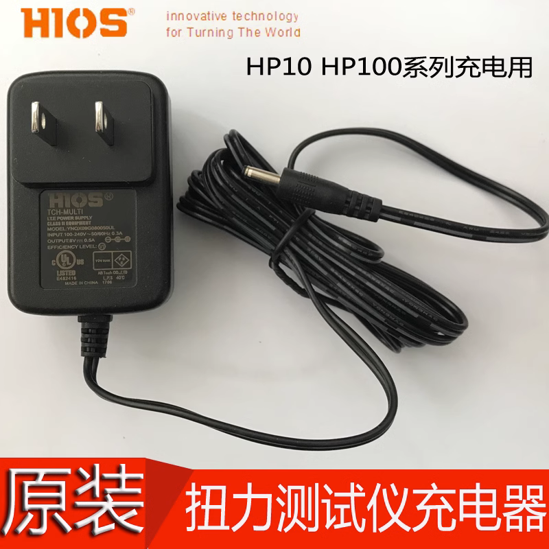 1 PCS HIOS torque tester charger TCH-MULTI/CN power supply For PH-10 PH ...