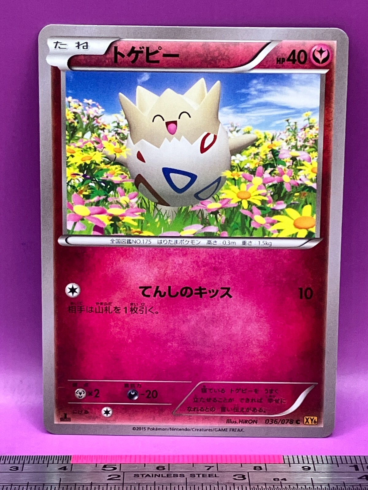 Togepi Pokemon Card 036/078 C XY6 2015 1st Ed Nintendo TCG Japanese ...