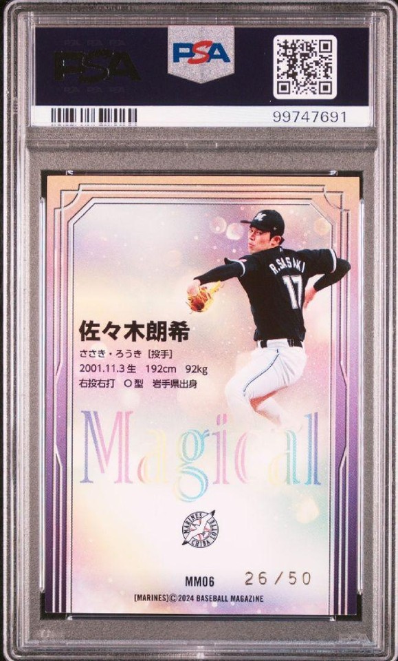 2024 BBM Magical Roki Sasaki Chiba Lotte Marines /50 Graded #MM06 From ...