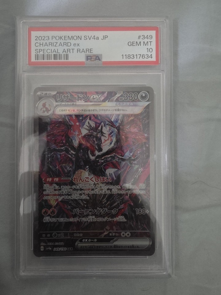 Pokémon TCG Psyduck, Bubble Mew, Paldean Fates Charizard All PSA 10 | eBay