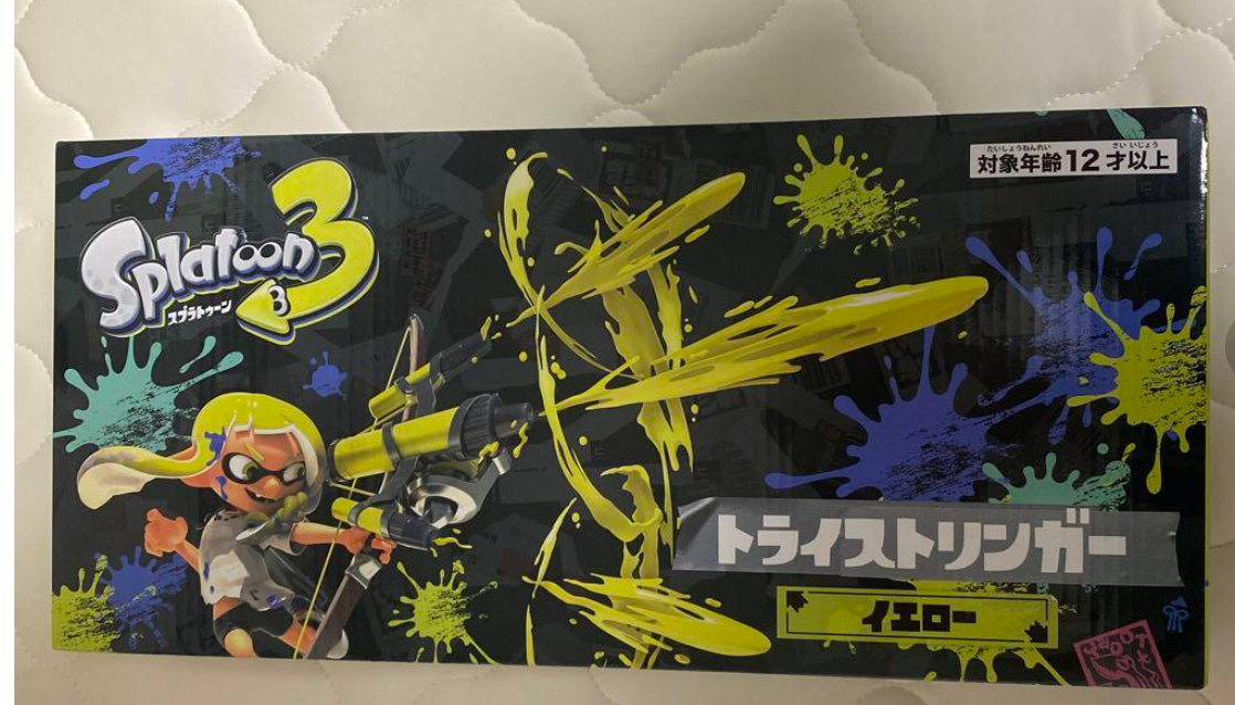 Splatoon 3 Water Gun Toy Tri-Stringer & dynamo roller cleaner set 2023 ...