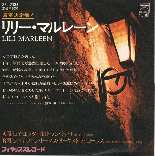 Roy Etzel Lili Marleen 7" Vinyle Japon Philips 1975 Pic Insert Pochette ...
