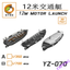 YZM Model YZ-070A 1/350 IJN 12M MOTOR LAUNCH(2 set) | eBay