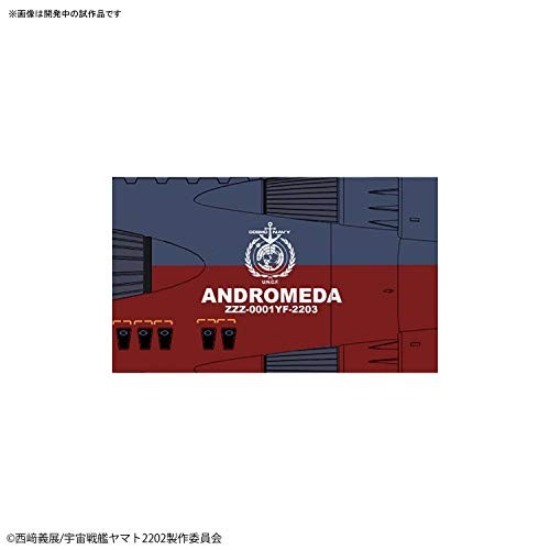 Space Battleship Yamato 2202 Earth Federation Andromeda DX 1/1000 Model ...