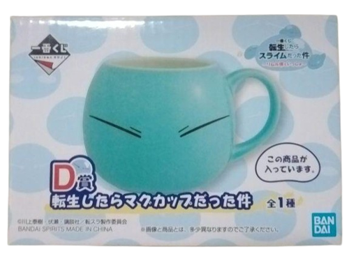 Slime Together with Rimuru Mug 20240627M | eBay