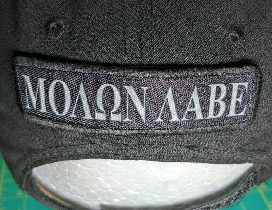 Molon Labe Greek Script
