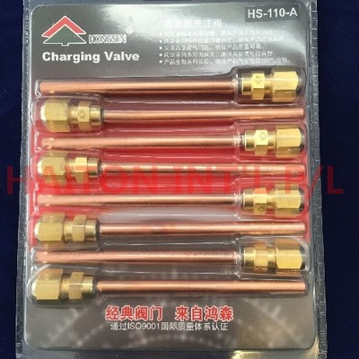 Charging Valve/ 5/16" TAIL SCHRADER VALVE X 8 For R410a | eBay Australia
