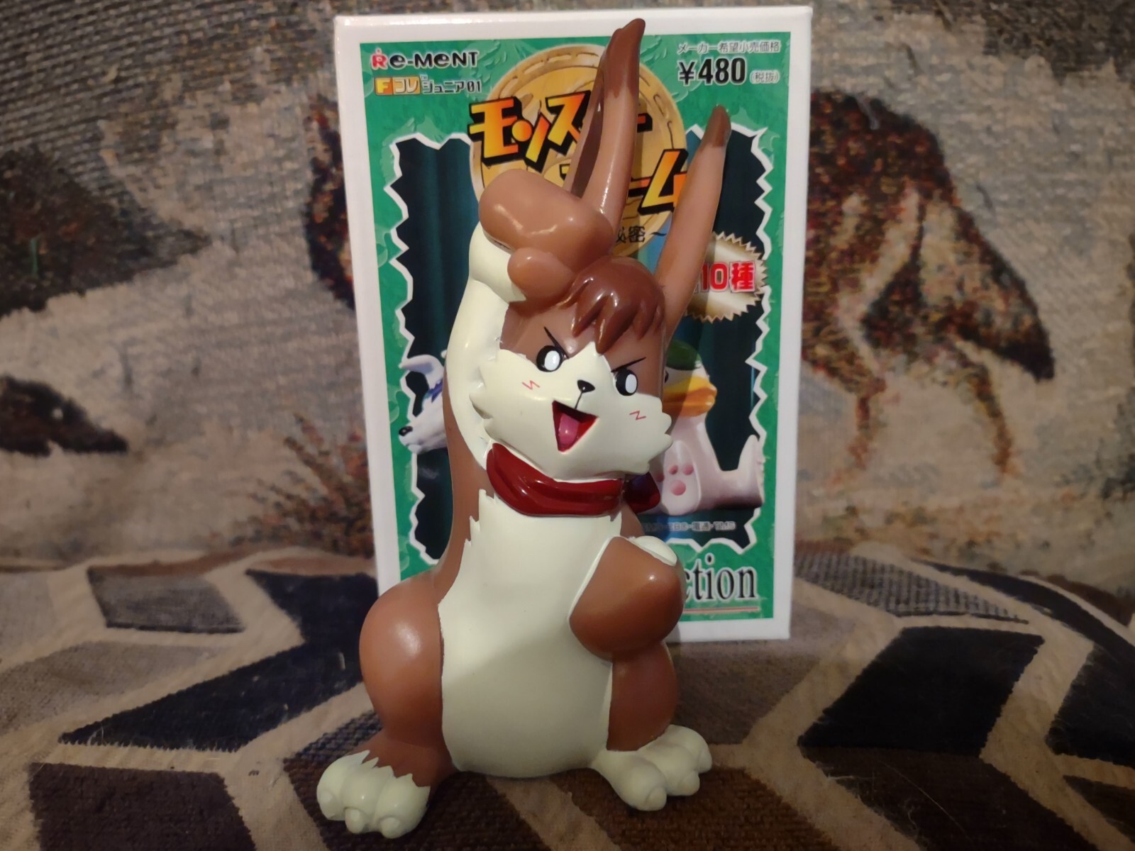 Monster Rancher Farm Figure Hare Vinyl Japan | eBay