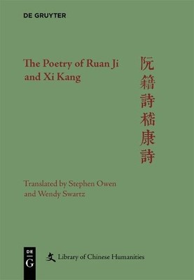 Stephen Owen Wendy Swartz The Poetry of Ruan Ji and Xi Kang (Copertina ...