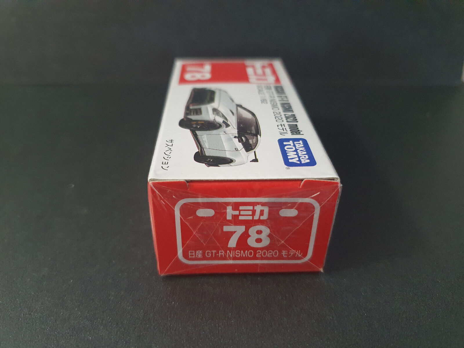 Tomica Nissan GT-R NISMO 2020 model R35 1:62 Diecast Car White GTR ...