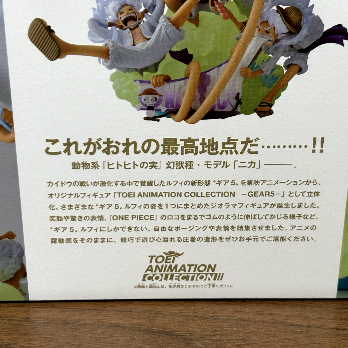 TOEI ANIMATION COLLECTION GEAR5 ONE PIECE NIKA MONKEY.D TOEI ANIMATION COLLECTION GEAR5 ONE PIECE NIKA MONKEY.D