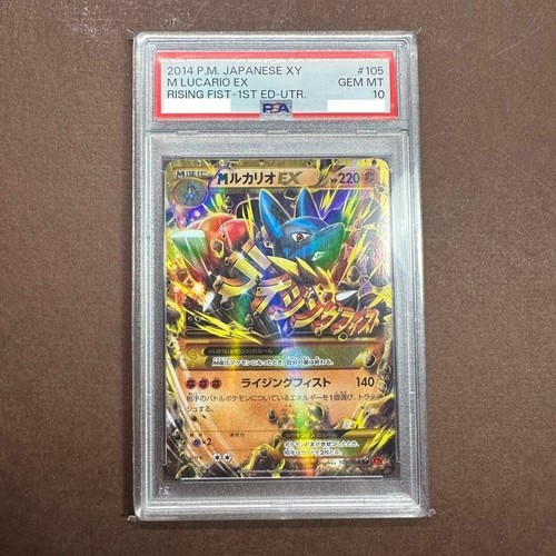 PSA10 pokemon M Lucario EX 2014 No.105/096 XY Riging Fist 1st edtion Japanese | eBay