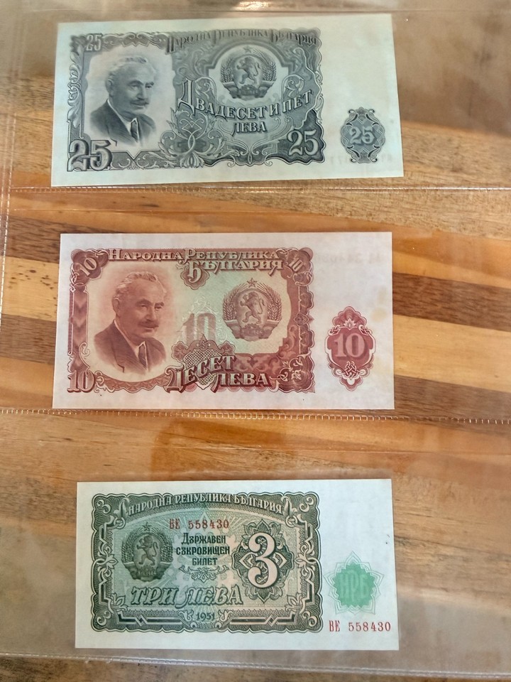 Bulgarian Soviet-Era Banknotes | eBay Australia