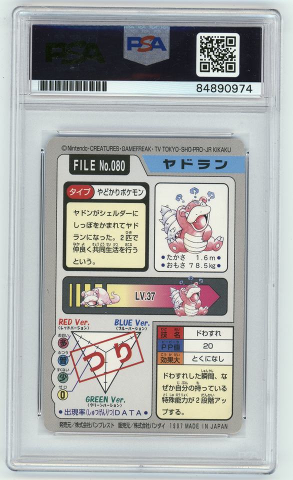 PSA Signed Eric Stuart Slowbro Carddass 1997 Vintage Pokemon Pocket ...