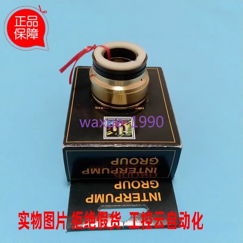 1pcs New INTERPUMP WS162/WS202 KIT N.29 KIT-N.29 | eBay